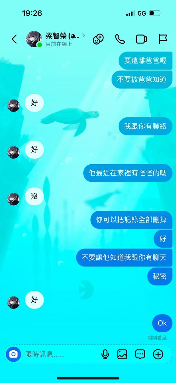 感恩Day - Ruru姊姊 (@wonderfultoo) | Dcard