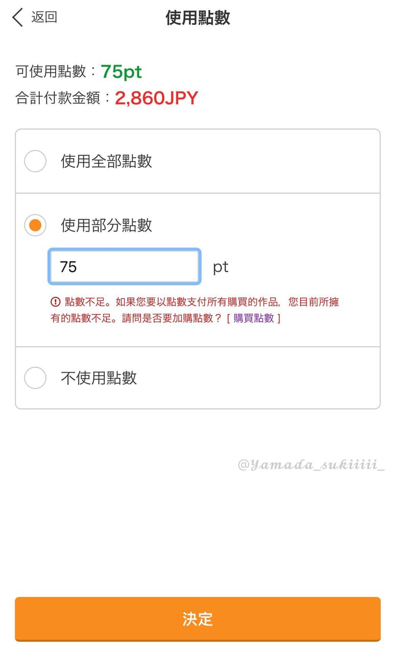 （此作R18🚨警告）多部尺度大開⸝⸝⸝𝗧𝗟漫🌡️♡分享（｡•̀_ ູ॒•́ ｡) - 動漫板 | Dcard