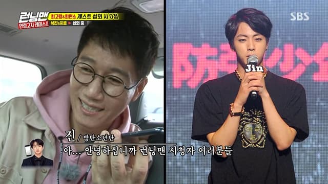 談談金碩珍的人品 - B259 留言 | Dcard