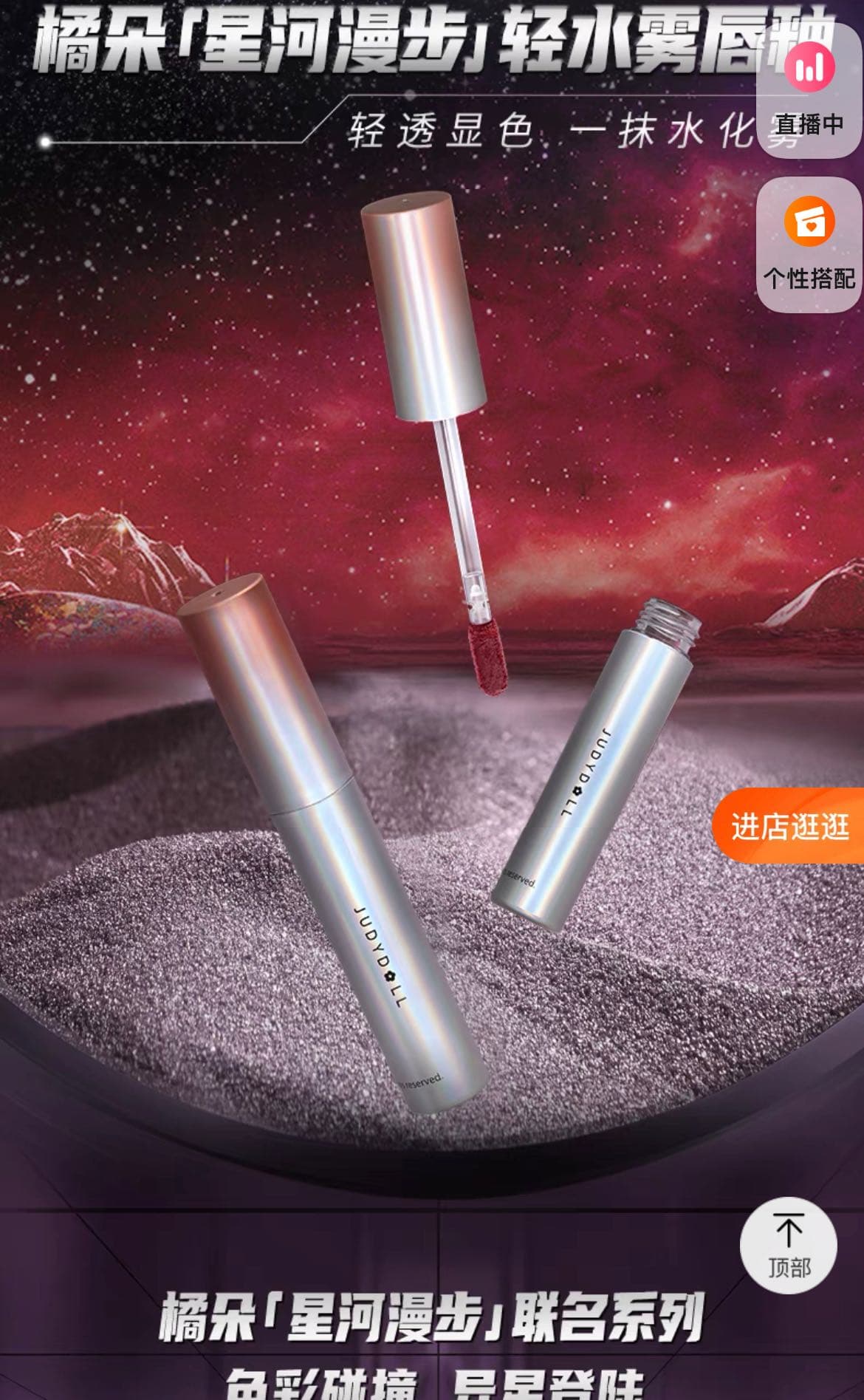 #開箱 🍑 口紅比價！買到=賺到Part3! I～ - 美妝板 | Dcard