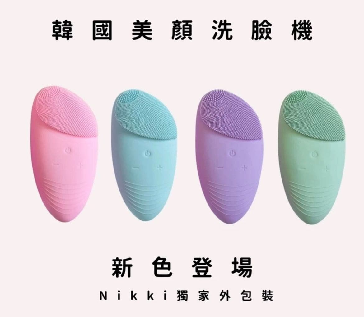 洗臉神器 5款洗臉機推薦😎水煮肌膚養成～ - 三年五班守日人 (@a9509357) | Dcard