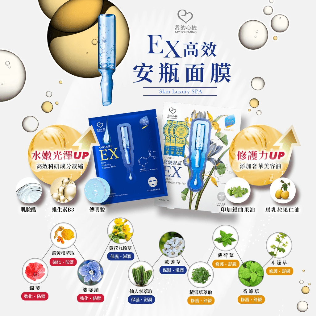 分享 3項我的心機愛用品🤗神奇效力打造水嫩柔肌！ - 愛買小仙子莉莉 (@apple1142) | Dcard