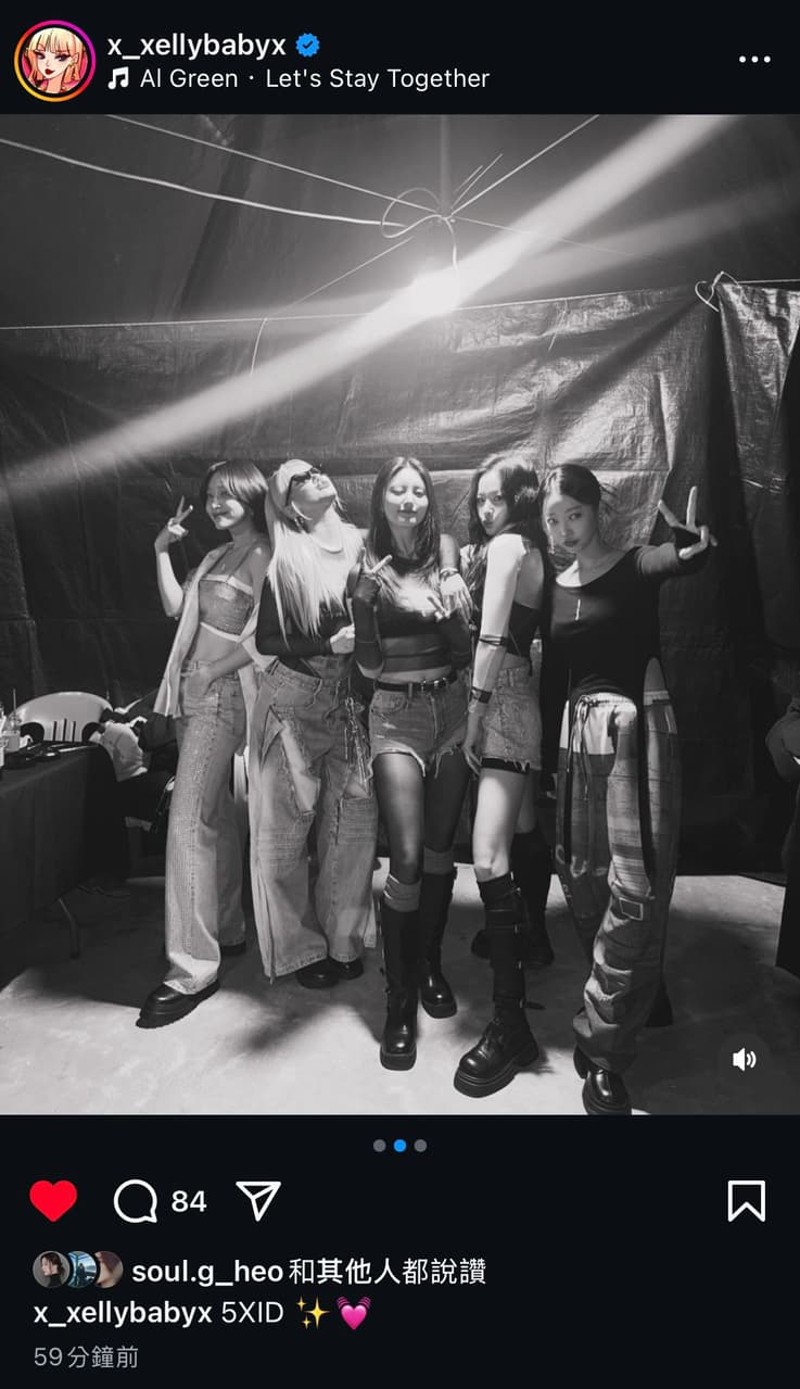 #分享 EXID 姐姐們再次合體🥳 - EXID板 | Dcard