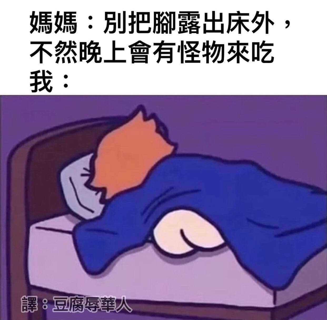 那些年存的一些梗圖 Part4 - 有趣板 | Dcard