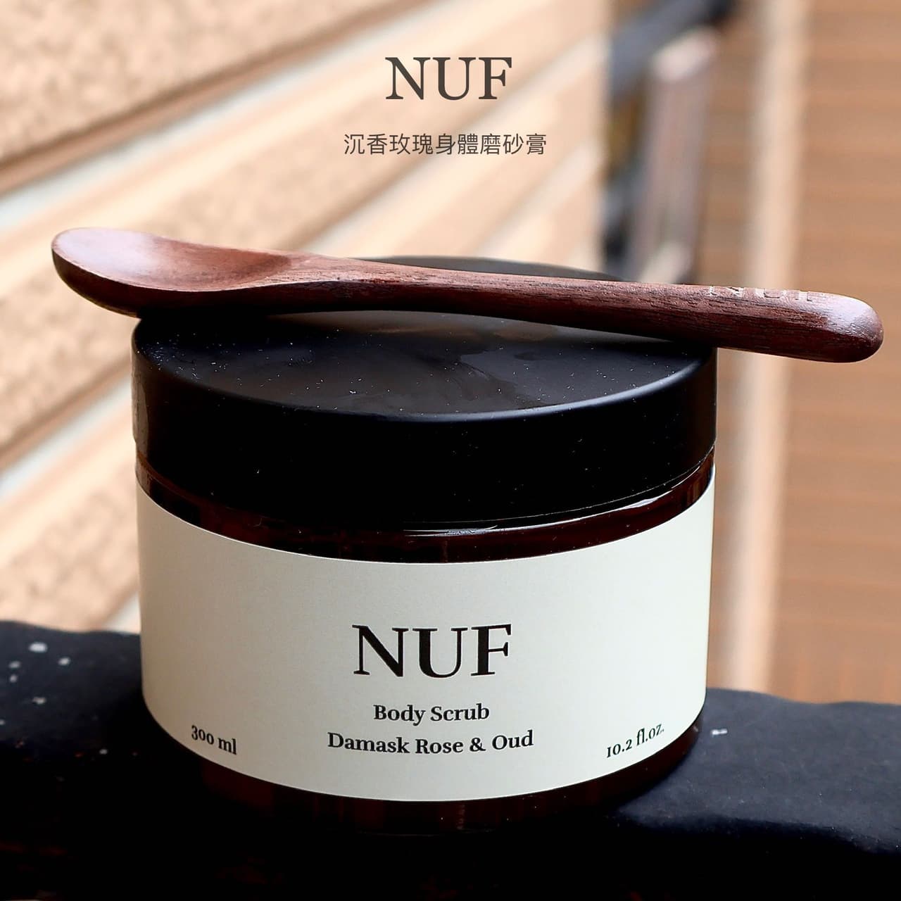 #分享 MIT小眾質感香氛磨砂膏🌹｜NUF沉香玫瑰身體磨砂膏 - 雞腿小公主 (@rei_1998) | Dcard