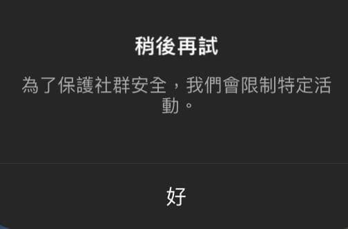 求救 Ig不能追蹤別人 為什麼 求解 App板 Dcard