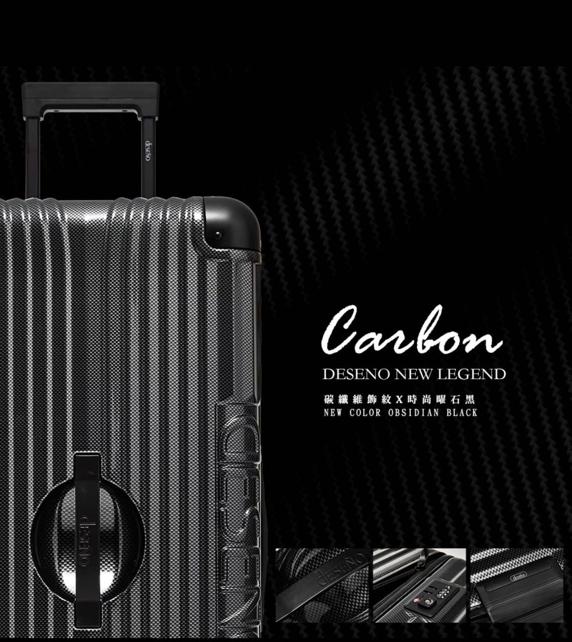 #推薦 3款 Deseno笛森諾 顏值行李箱 新色上市 成為機場時尚焦點 🥰 新色送收納組🔥還有情人節限定 - 奶油人生 (@butterlife) | Dcard