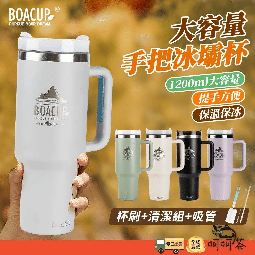 2025不可錯過的6款保溫杯推薦｜保溫杯選擇完全攻略｜讓飲品溫度不流失 - J零~分享好康愛省錢 (@jojo547) | Dcard