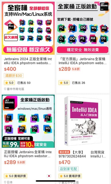 #資訊 為什麼蝦皮IDE能這麼便宜 - B7 留言 | Dcard