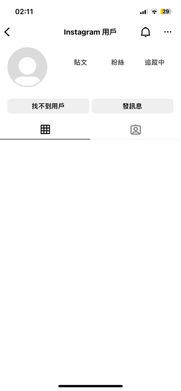 請問這樣是被封鎖嗎!? 心情板 Dcard