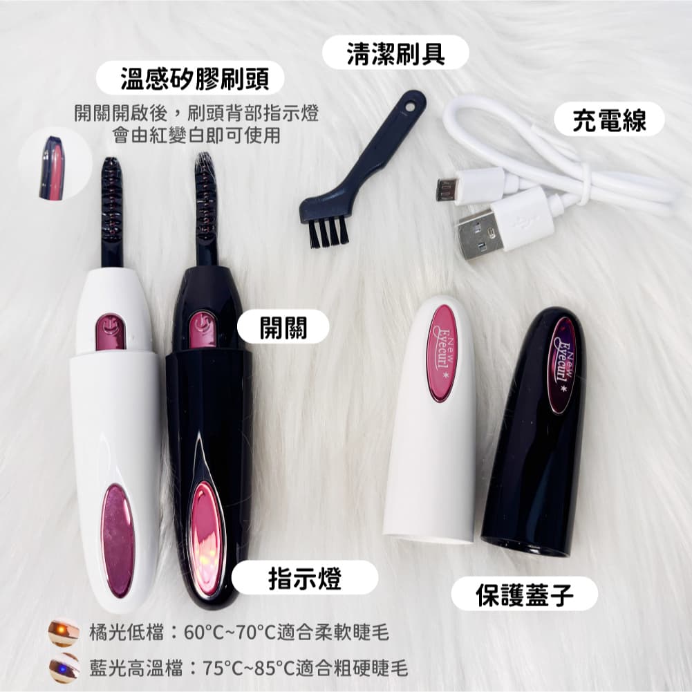 2025燙睫毛器推薦Dcard》6款熱議評比！告別夾到肉、睫毛秒塌，新手不踩雷懶人包！ - Emma全新的生活 (@emmalife) | Dcard