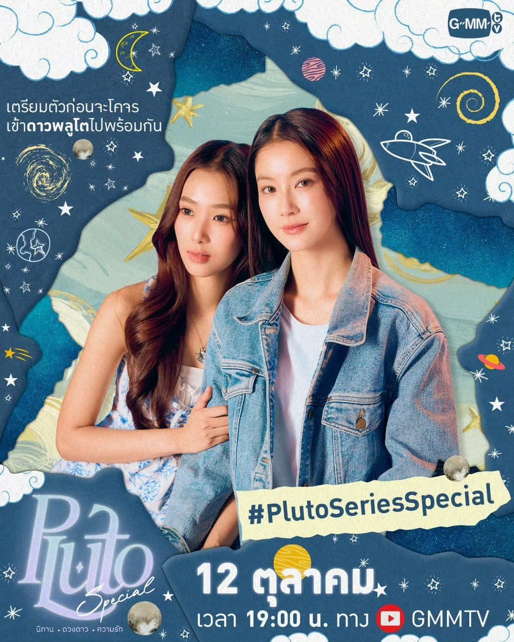 #閒聊 定更決定為Pluto/野人的一些問答🧔‍♀️🛖 - 只是個野人 (@savage_e) | Dcard