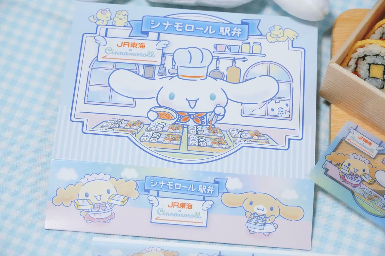 ☁大耳狗 × JR東海☁ - 赤城の白い彗星 (@cinnamon) | Dcard