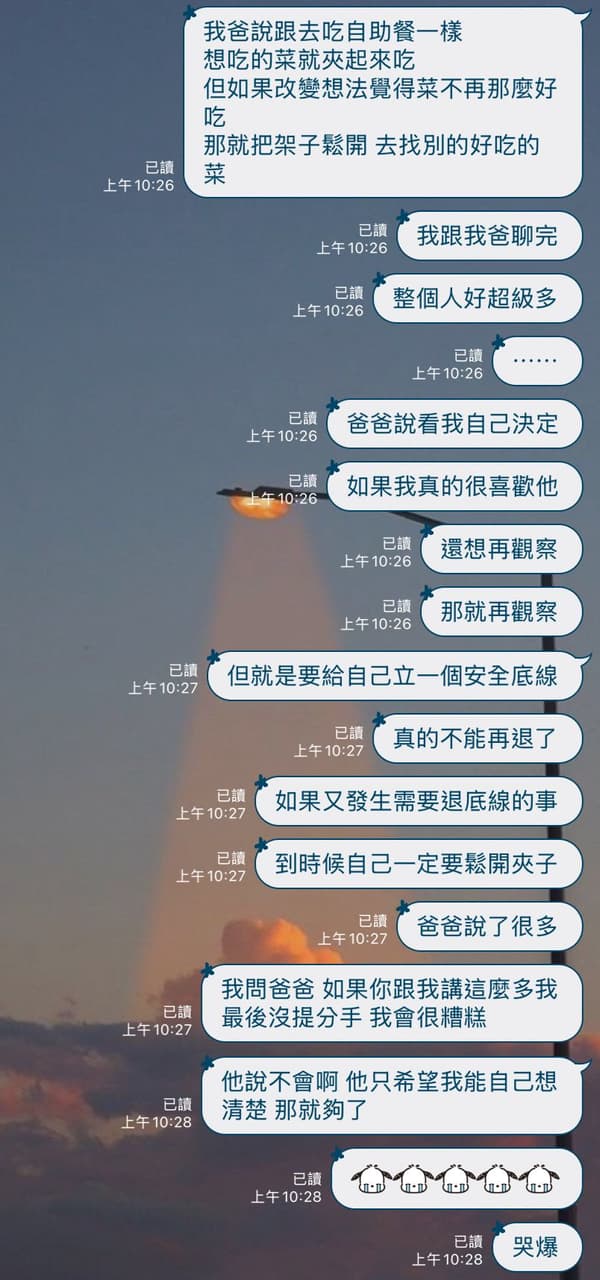 有女友的男生會在乎異性朋友剪短頭髮嗎？ - B52 留言 | Dcard