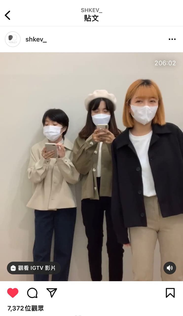 想詢問shkev 的出貨速度～ - 網路購物板 | Dcard