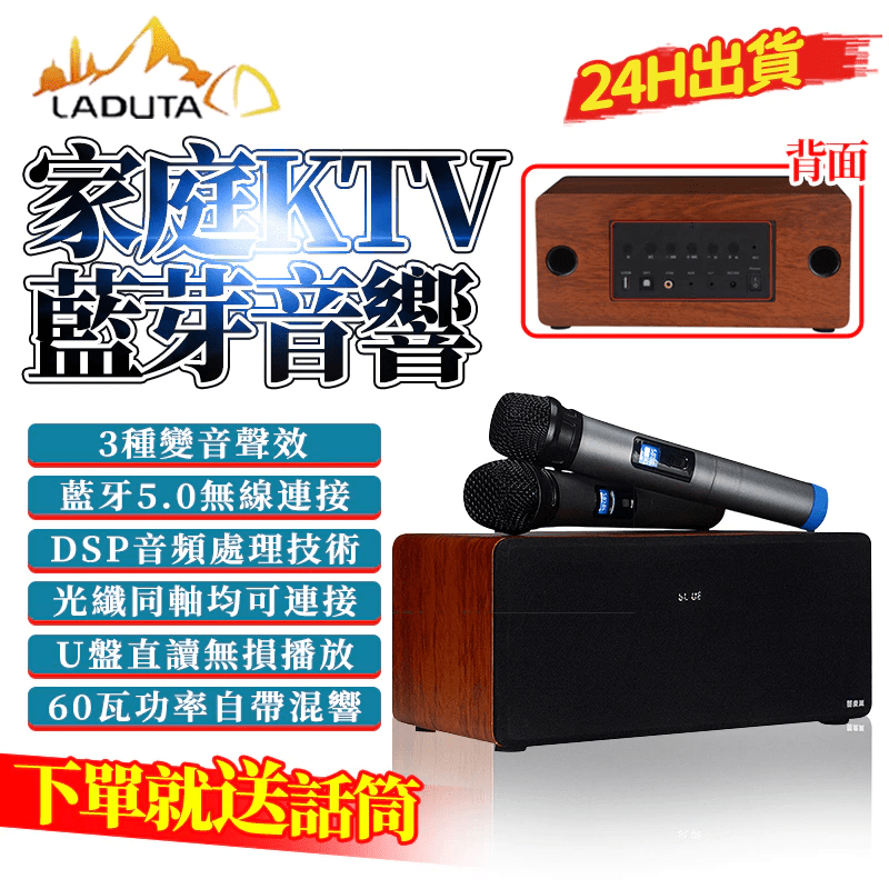 5款人氣藍牙K歌麥克風推薦dcard，免去KTV排隊、免包廂費，在家也能嗨翻天🎤 - 好想省錢哦 (@enen_066) | Dcard