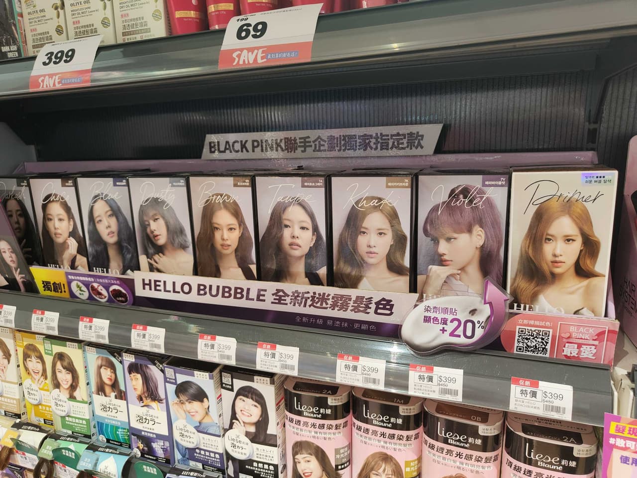 染髮推薦🫶【miseenscene 魅尚萱】全新升級-HELLO BUBBLE 玩色染髮組|Blackpink 代言🎉 - 蘋果紅萱加椰果 (@yuikatherine) | Dcard