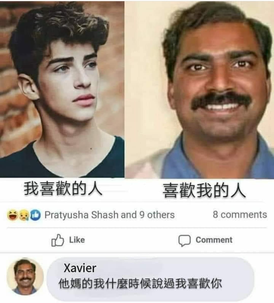 不尊重! 梗圖板 Dcard