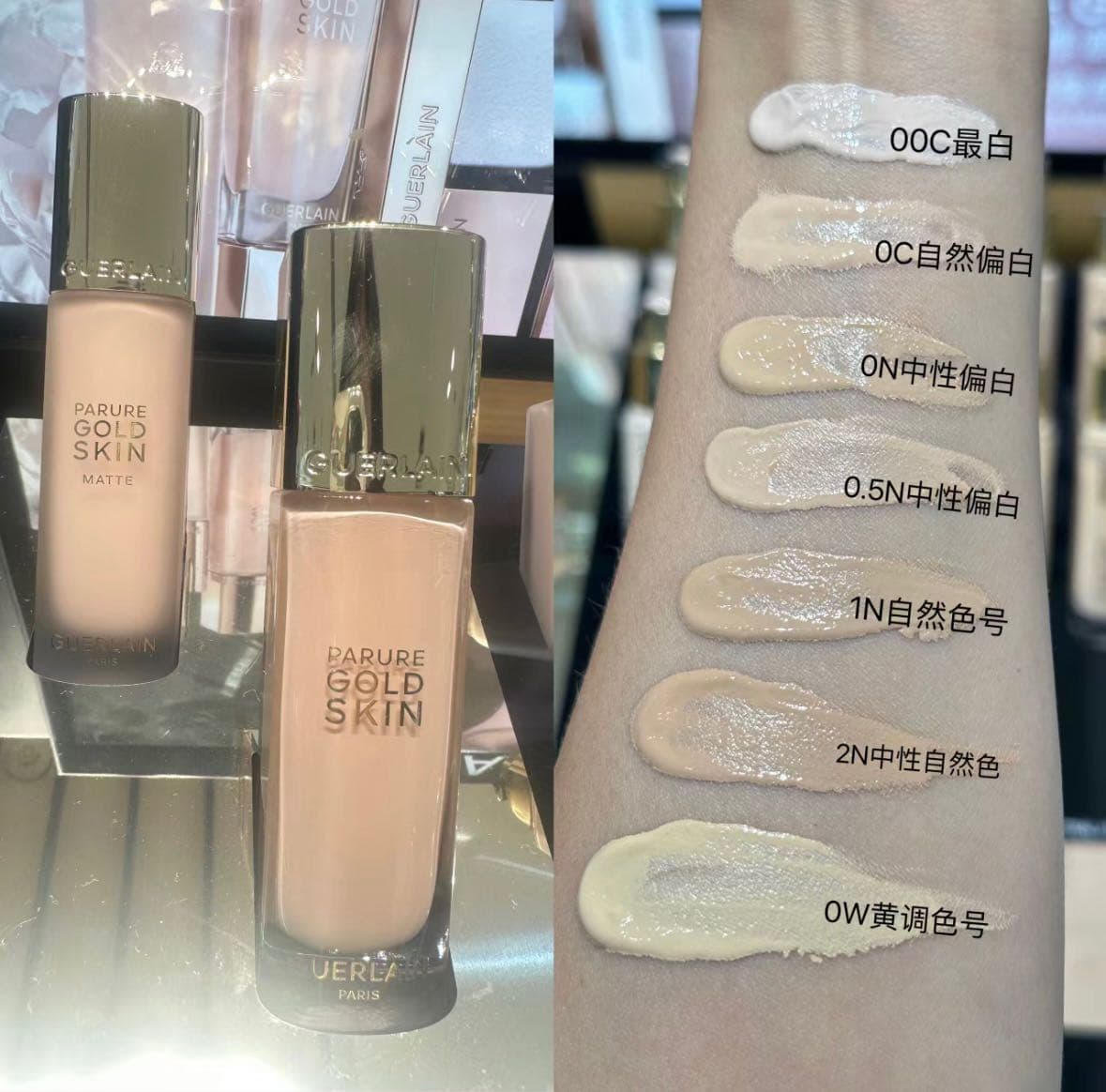 #請益 嬌蘭24k粉底液色號 - 美妝板 | Dcard