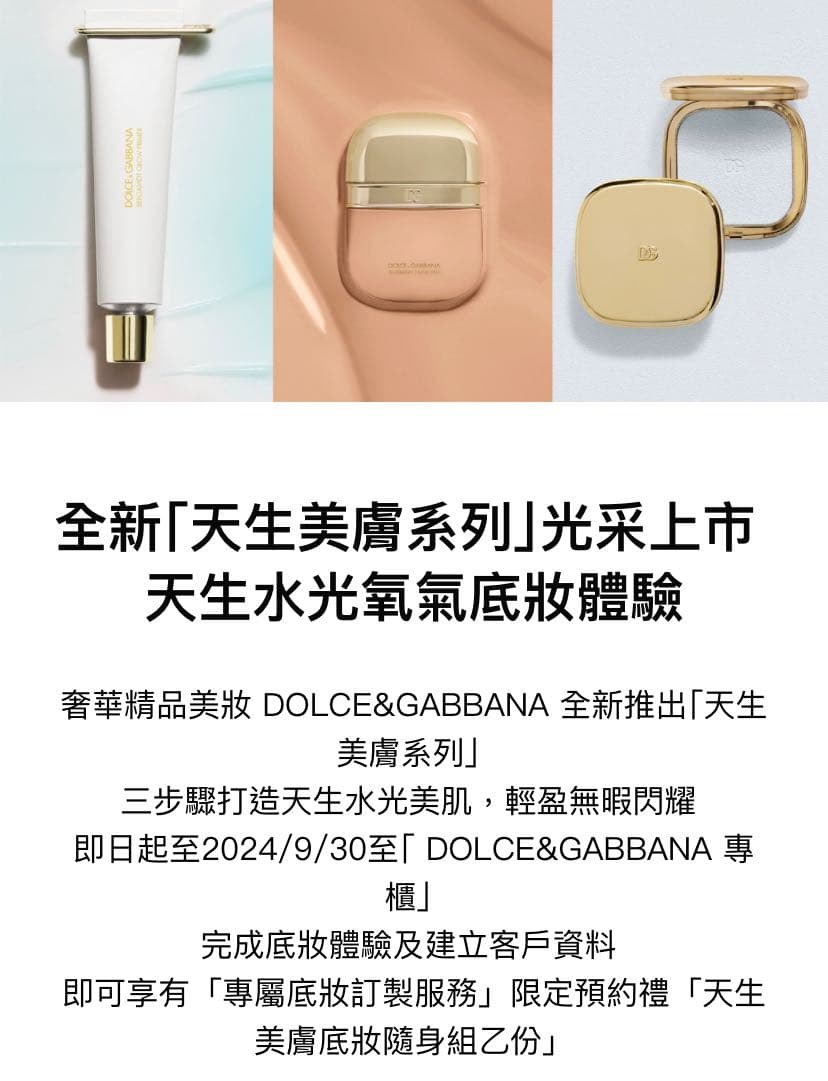 2024/6 試用包兌換 - 伯爵奶茶🥤 (@cat888) | Dcard