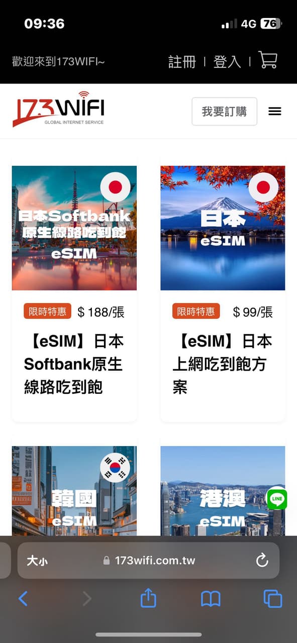 #請益 日本eSim詢問 - 日本旅遊板 | Dcard