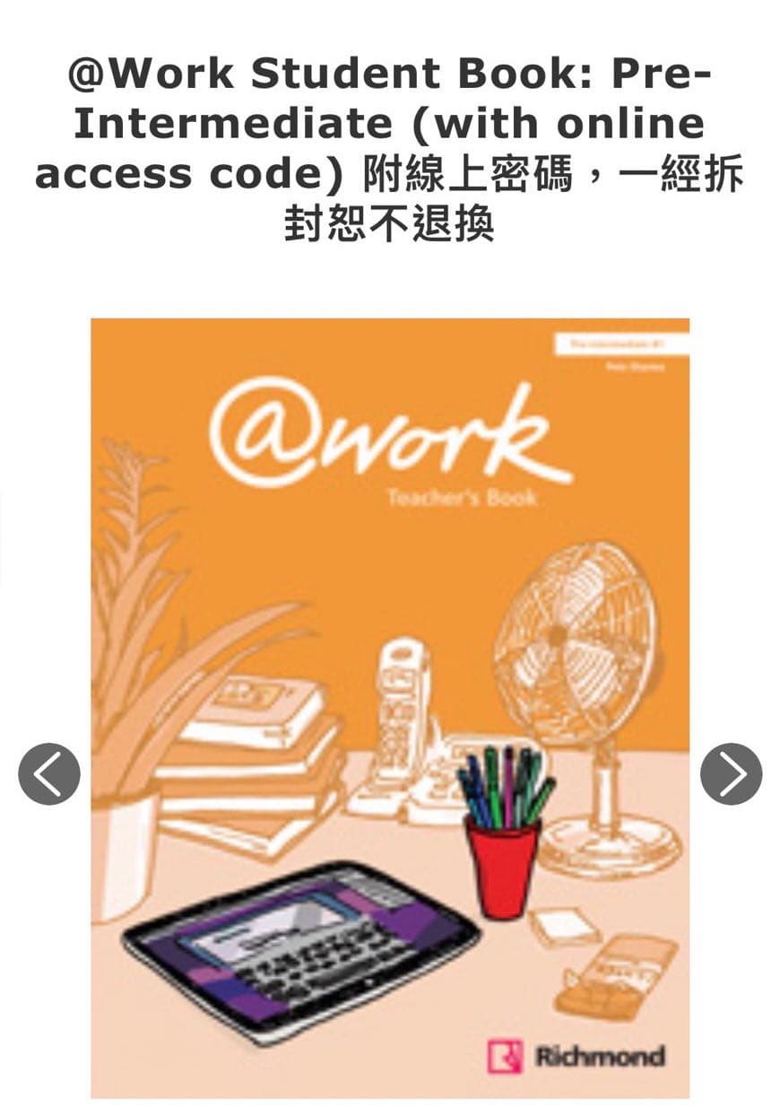 徵 2本英文課本 文化大學板 Dcard