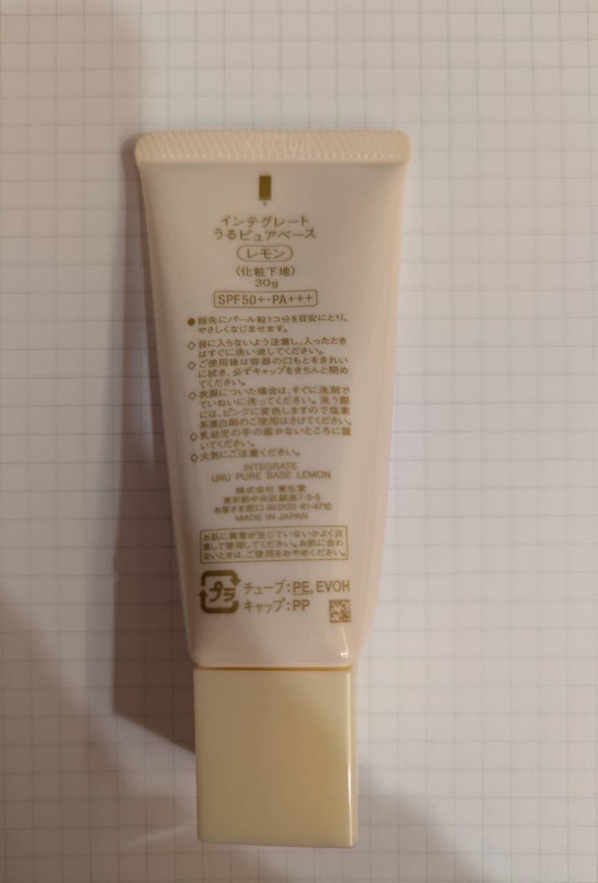 #我要賣 KATE 唇膏/𝗜𝗡𝗧𝗘𝗚𝗥𝗔𝗧𝗘 飾底乳/1028 卸妝水/SOFINA 隔離乳/CANMAKE 睫毛膏 - 二手交易板 | Dcard