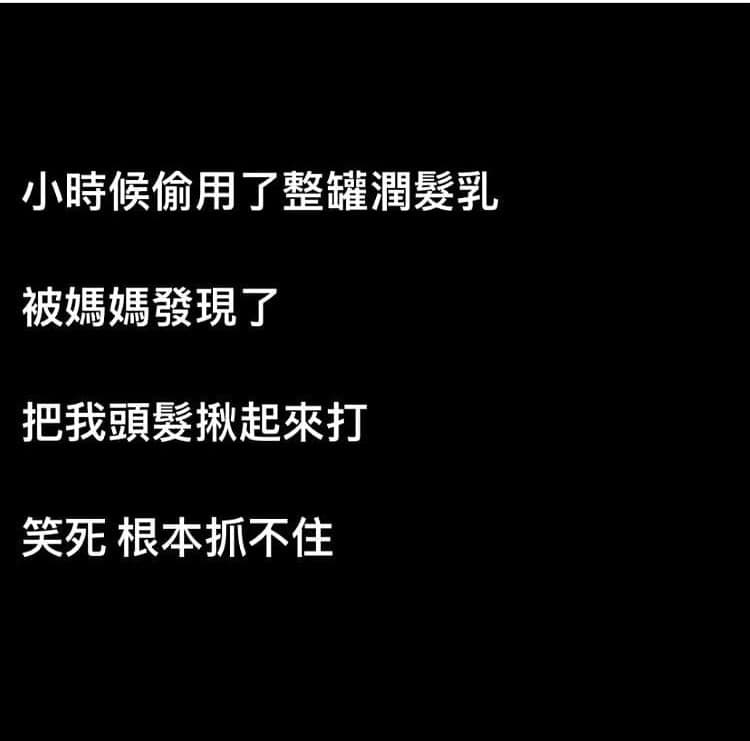 笑死 梗圖板 Dcard