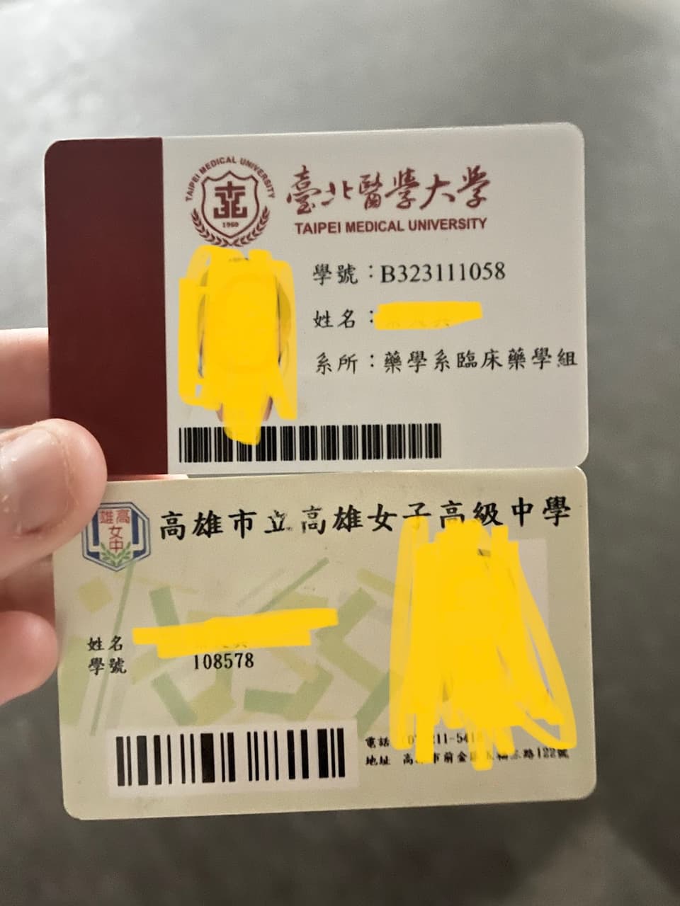 學生證 在後棟川 已送至警衛室 臺北醫學大學板 Dcard