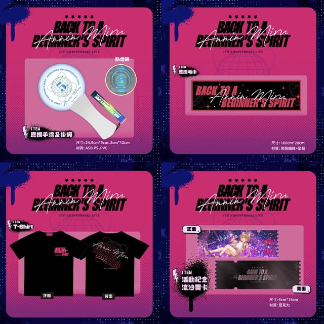 免費5周年LIVE！！！ - VTuber板 | Dcard