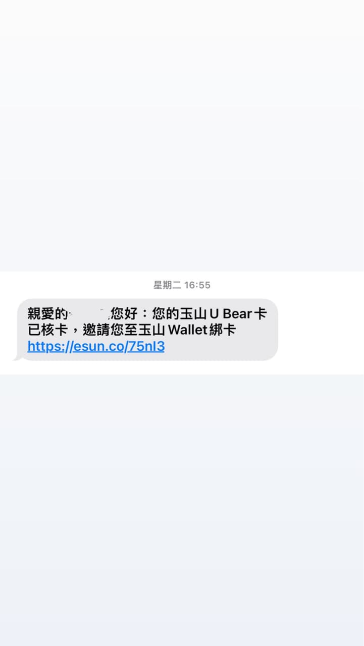 #心得 #心得 玉山Ubear 信用卡 - 信用卡板 | Dcard