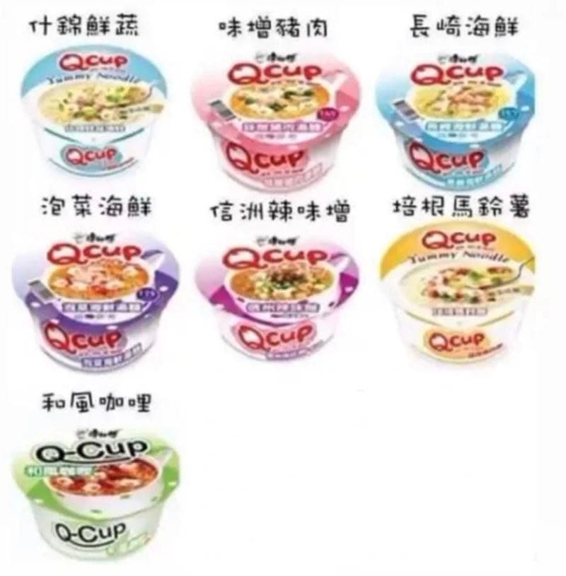 Qcup 泡面 - 閒聊板 | Dcard