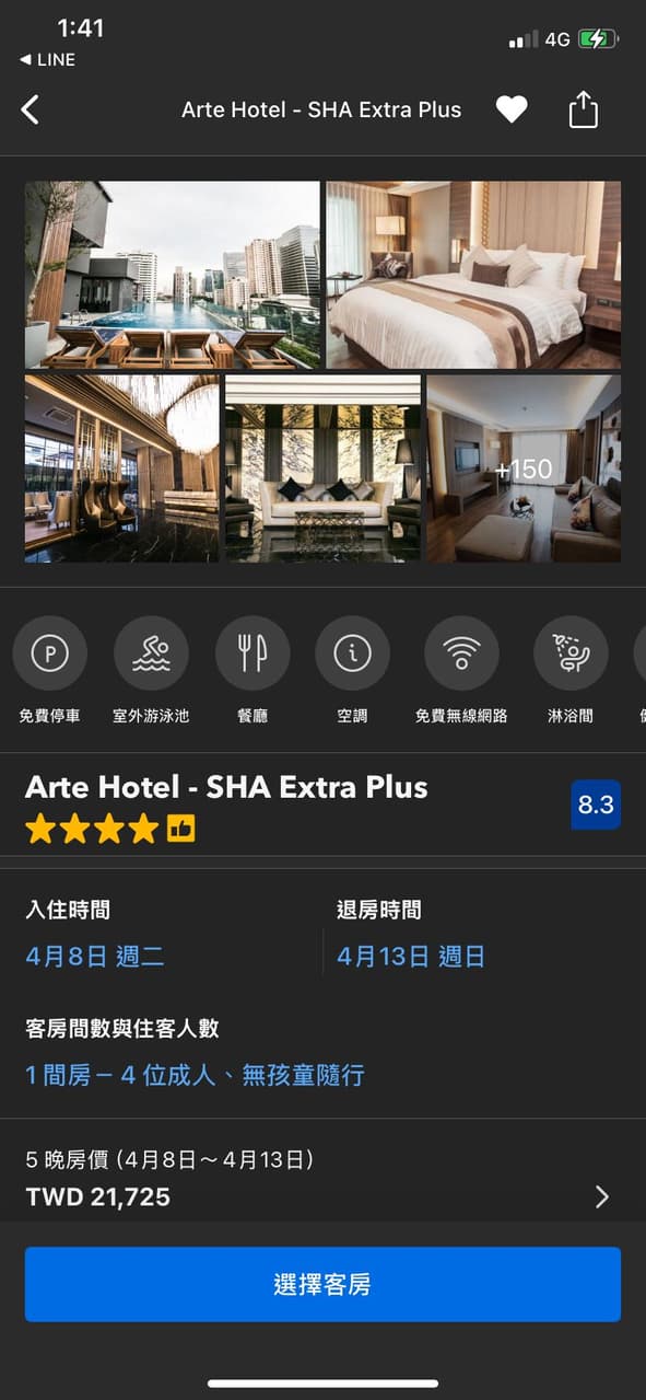 #詢問 泰國曼谷住宿請益 BTS-Asok站 - 泰國旅遊板 | Dcard