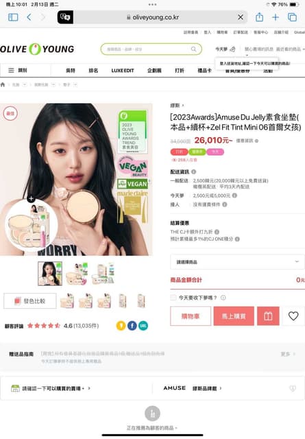 #請益 Oliveyoung 選擇困難😖 - 美妝板 | Dcard