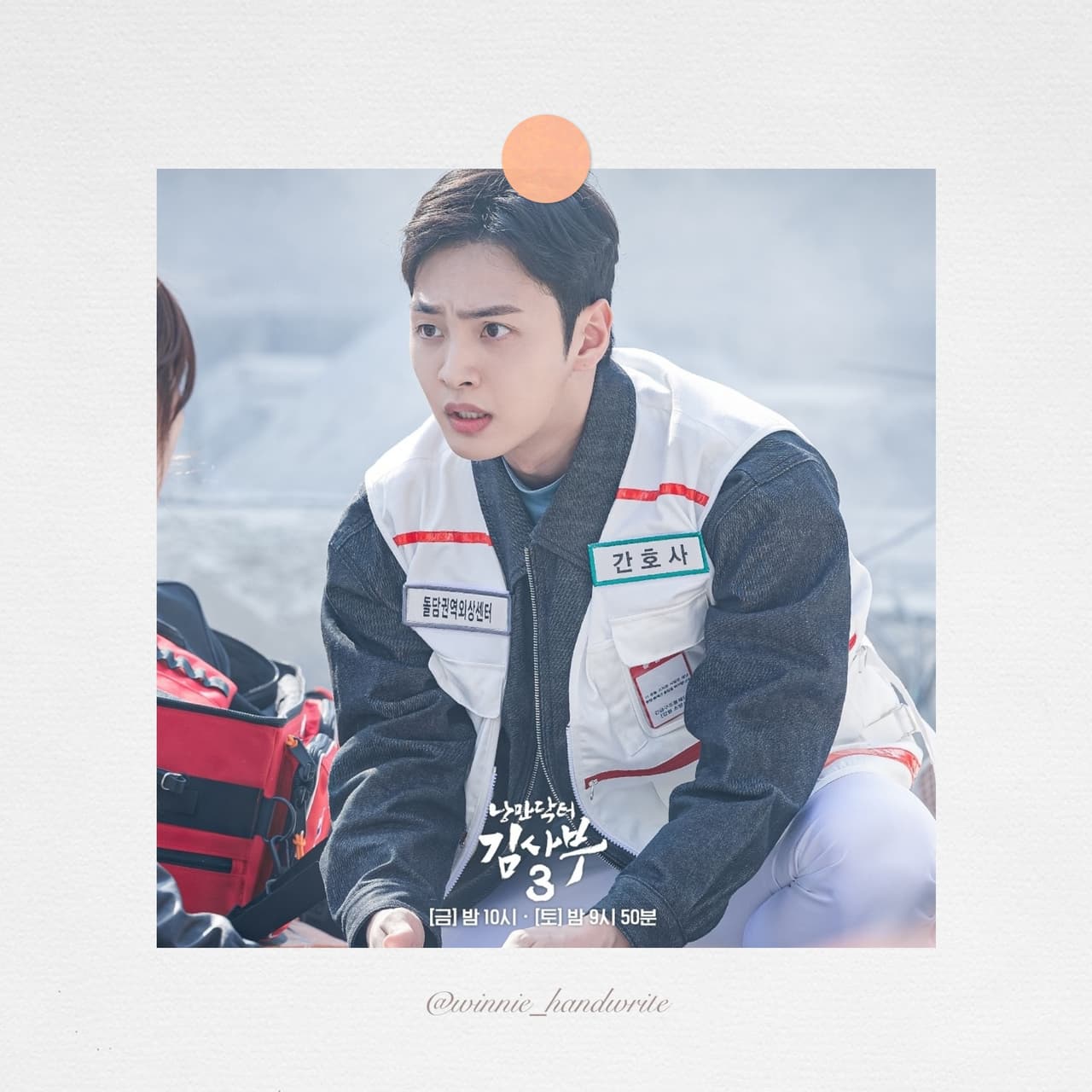 《浪漫醫生金師傅3》ep9-10 安孝燮演技引發熱烈討論🥹 - 戲劇綜藝板 | Dcard