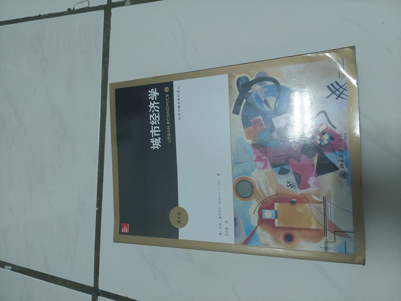 贈書籍 逢甲大學二手物交流板 Dcard
