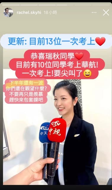 #討論 下半年還有一波招聘？ - B13-4 留言 | Dcard