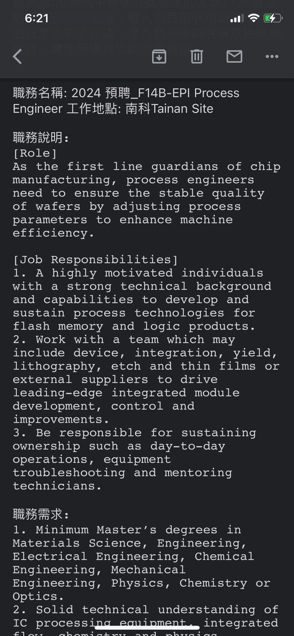 台積預聘請益 F14B-EPI PE - 科技業板 | Dcard