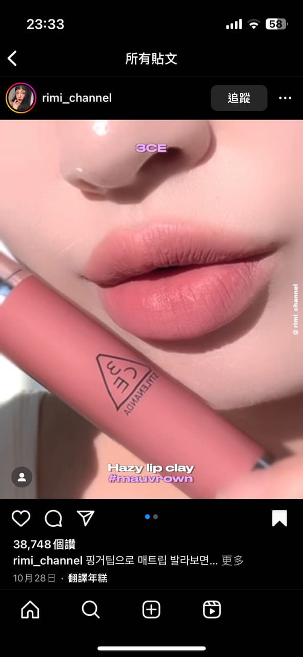 3CE腮紅選擇 - 美妝板 | Dcard