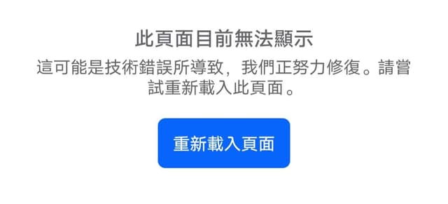 廉價網紅開始搞封鎖囉！ - B15-9 留言 | Dcard