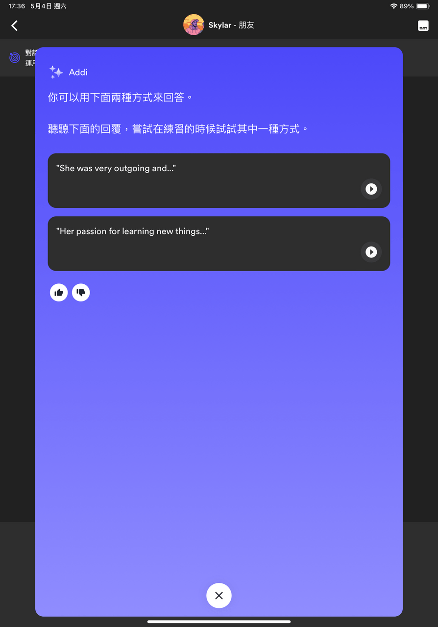 EF Hello App 學英文！聽力口說文法單字閱讀軟體一次滿足 - 陳穩 (@chenwenlife) | Dcard