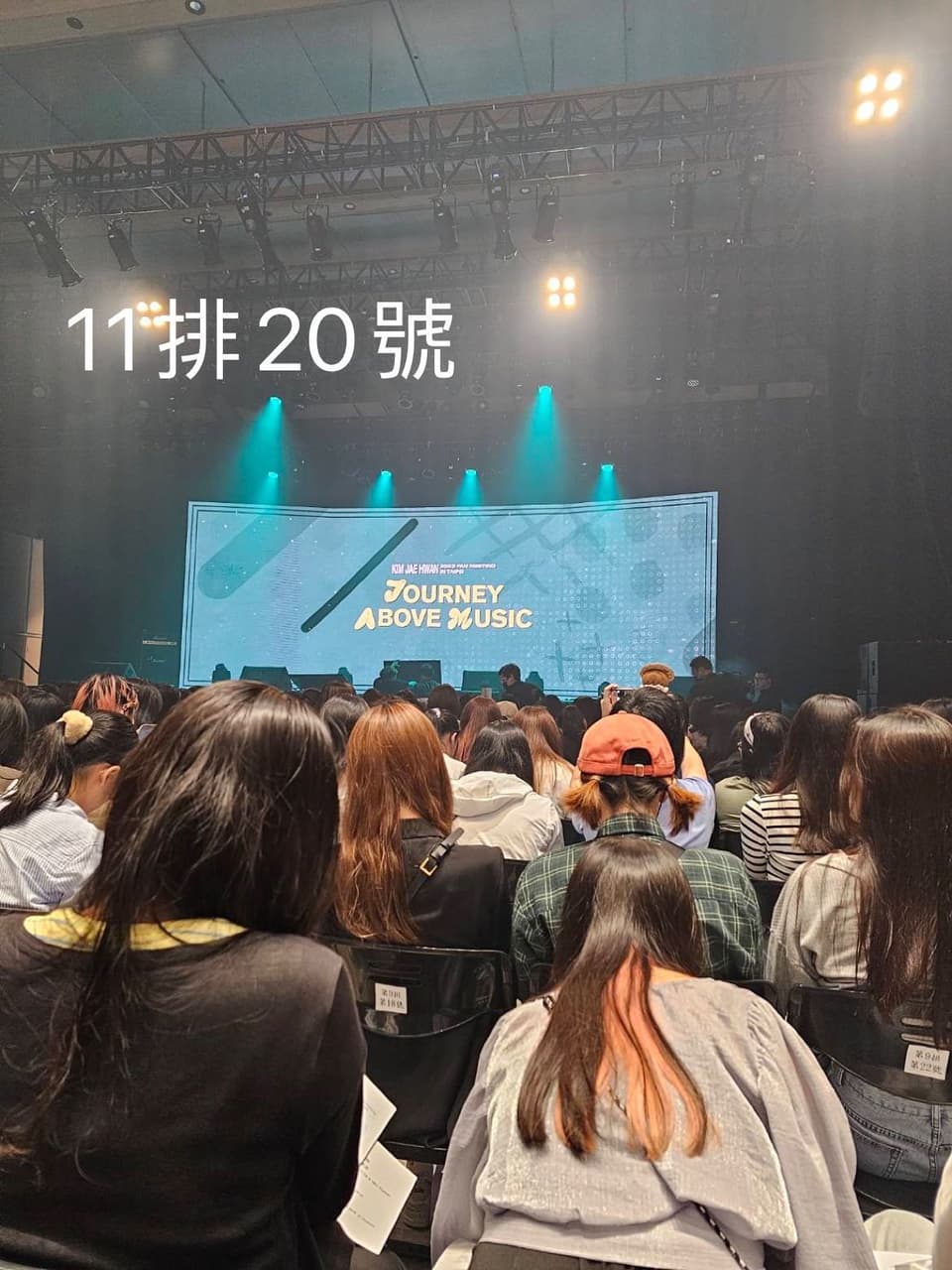 #情報 Legacy max信義劇場視野圖全整理 - 追星板 | Dcard