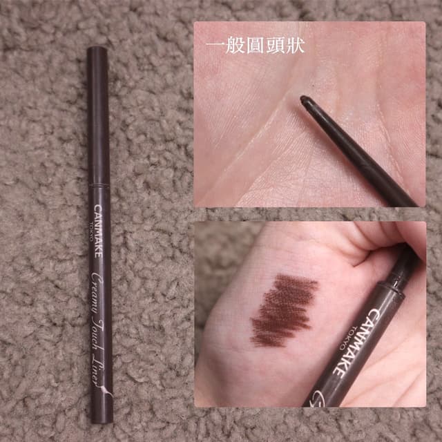 #分享 日韓熱門眼線膠筆評比-艾杜紗、Kate、Clio、Canmake、lilybyred - 美妝板 | Dcard