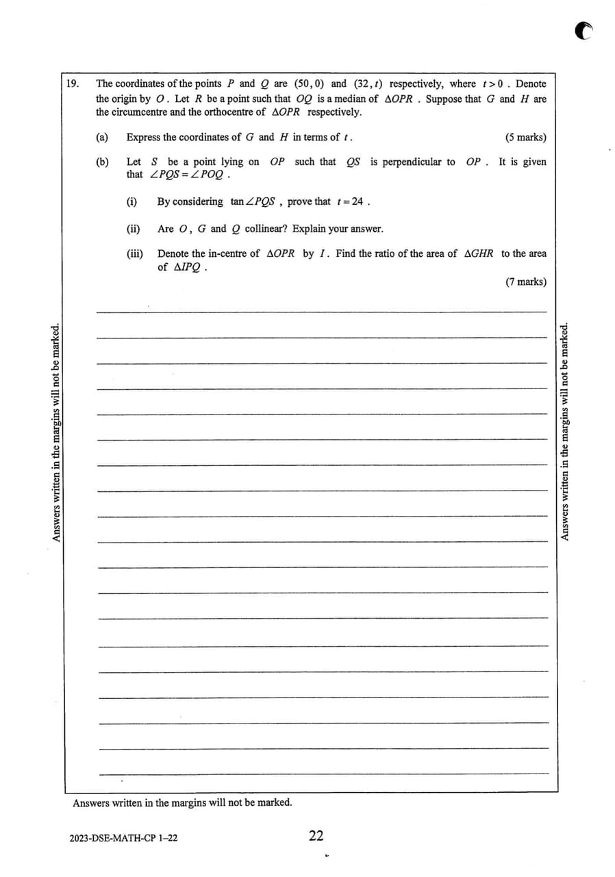2023Maths paper1 Q-A book - DSE 考生專區板 | Dcard