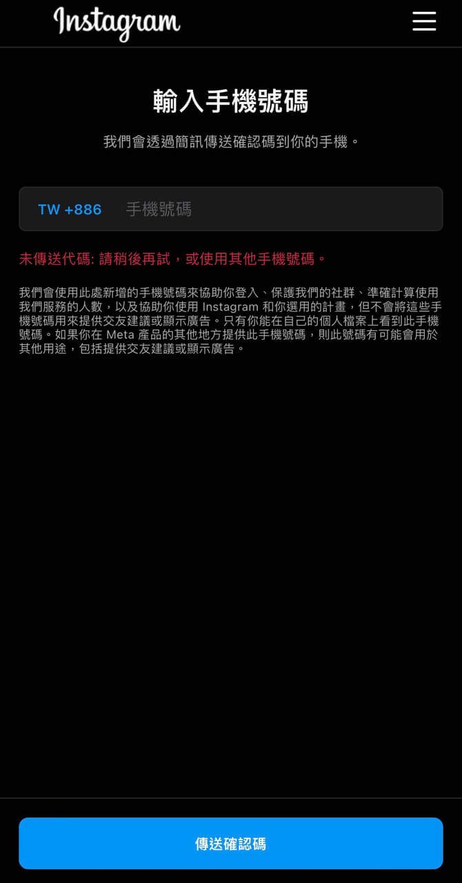 求救 已解決 求救 Ig被停權 App板 Dcard
