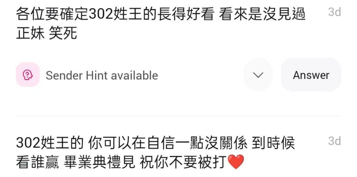 法律 被恐嚇但對方沒有指名道姓成立嗎 問答板 Dcard