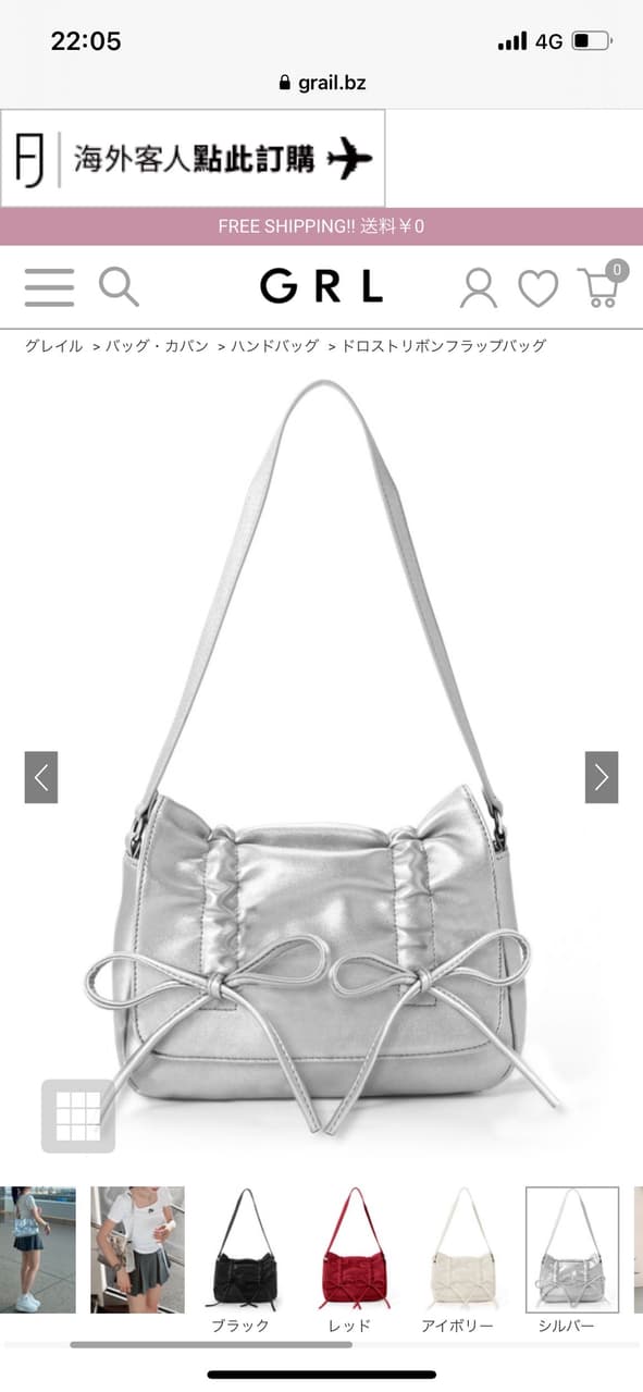 #分享 這次的GRL一樣沒雷又便宜！ - 穿搭板 | Dcard