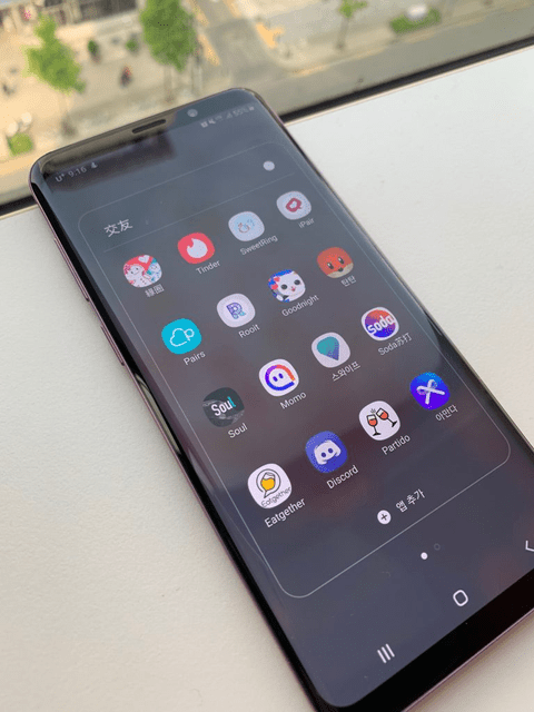 上）交友軟體真的可以找到真愛嗎? 掌握幾個原則遇見真命天子 - 緣圈戀愛大小事 (@yuanquan_app) | Dcard