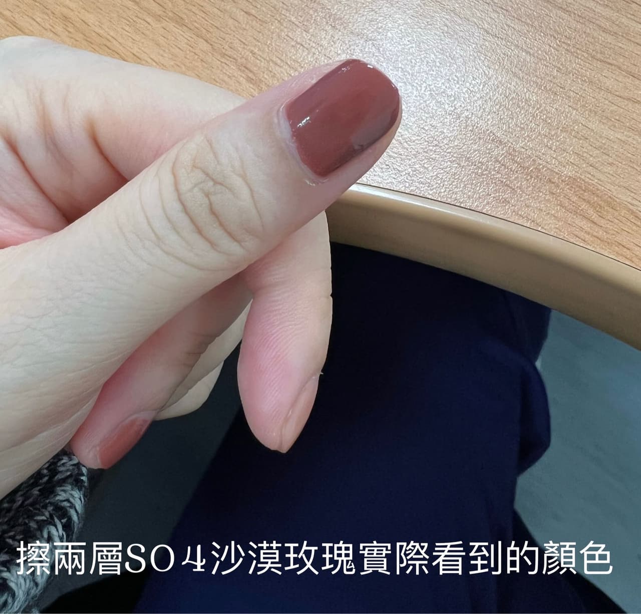 #試色 Solone 沙漠系列指甲油 S02 S03 S04 裸色指甲油 - 美妝板 | Dcard