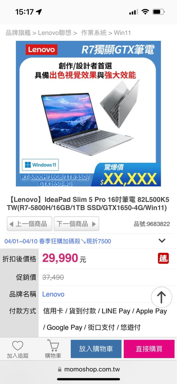 寫unity筆電的選擇 和 是否等新款 - 3C板 | Dcard